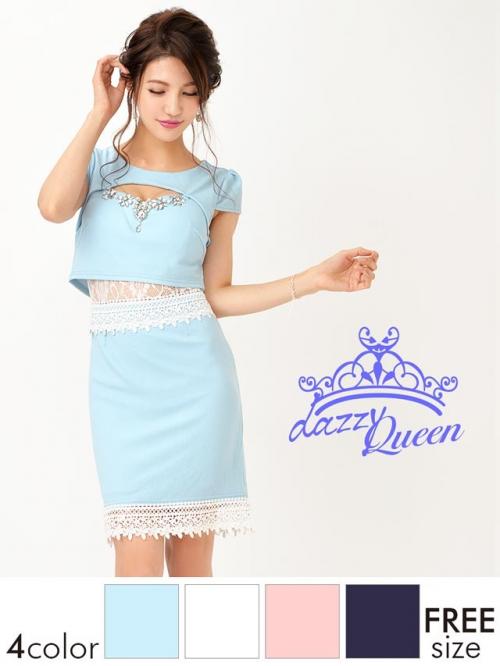 ウエスト×バックレース谷間ホールカットミニドレスを取り入れたコーデ/ファッション【dazzy store】 - Woomy